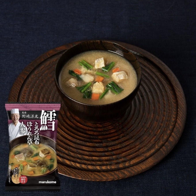 Experience Authentic Japanese Miso Soup with Onsen Box!
