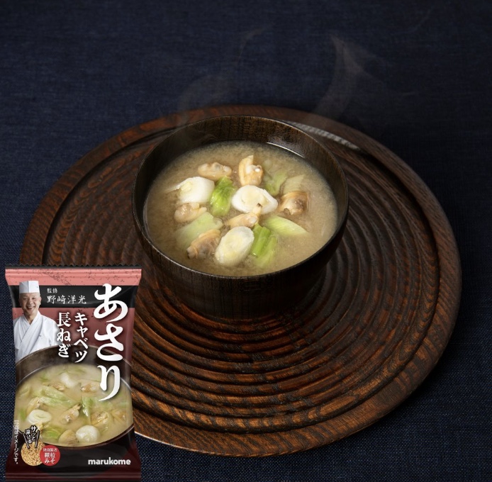 Experience Authentic Japanese Miso Soup with Onsen Box!