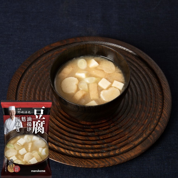 Experience Authentic Japanese Miso Soup with Onsen Box!