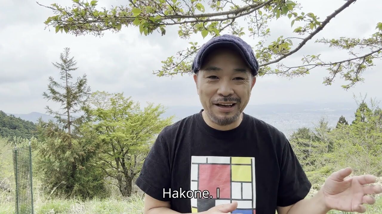 Unveiling the Hidden Gem: Exploring the Rare Aroma of Kuromoji in Tanzawa